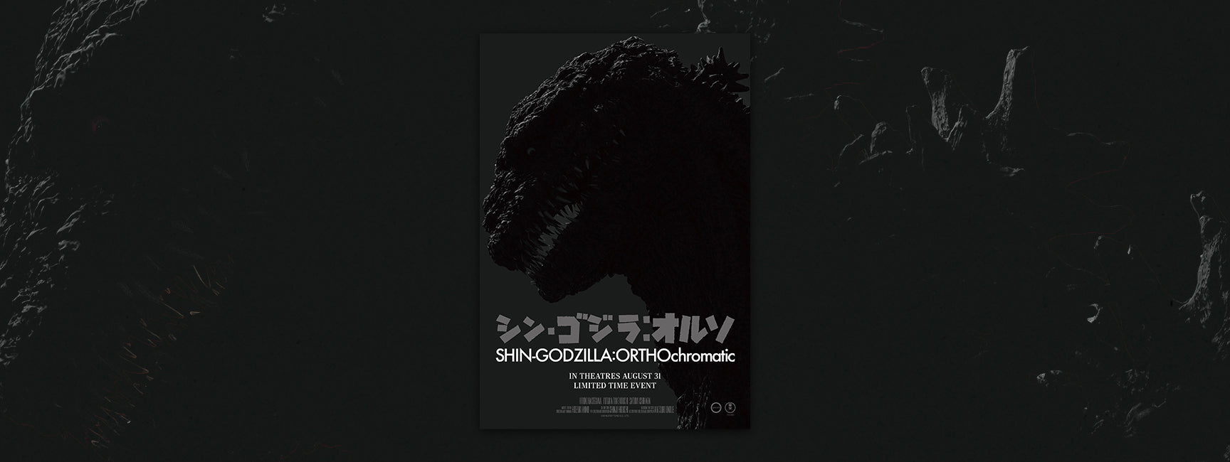 Get Tickets: Experience SHIN GODZILLA:ORTHOchromatic in Theatres – Godzilla