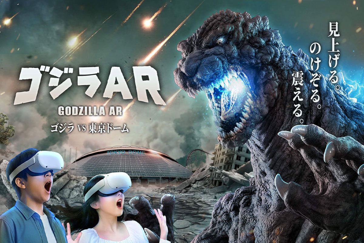 Godzilla Invades Tokyo Dome City With a New Outdoor AR Attraction
