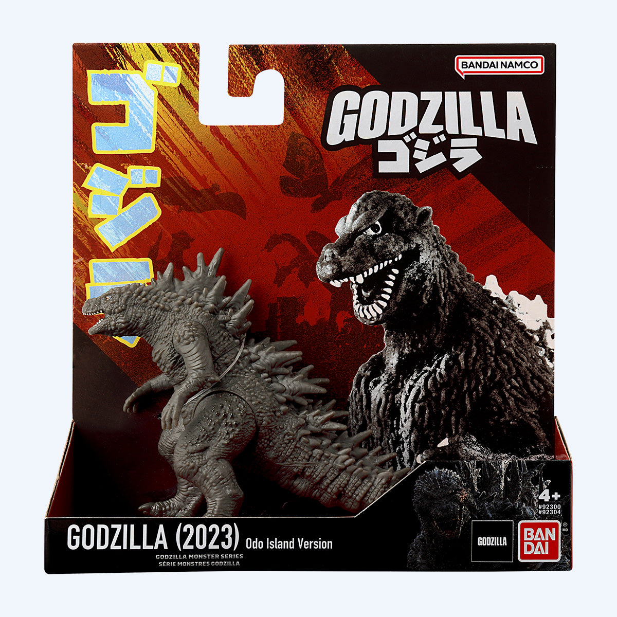 Soft Vinyl Deluxe Kaiju Figure Godzilla Minus One (2023) Immature Form