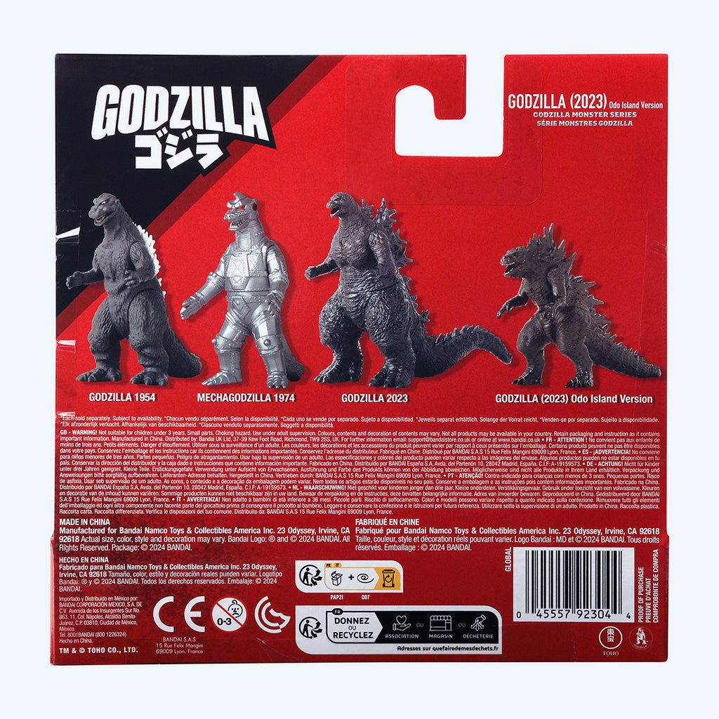 Soft Vinyl Deluxe Kaiju Figure Godzilla Minus One (2023) Immature Form