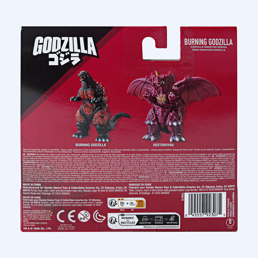 Bandai Godzilla Monster Series "Burning" Godzilla (Ver. 2)