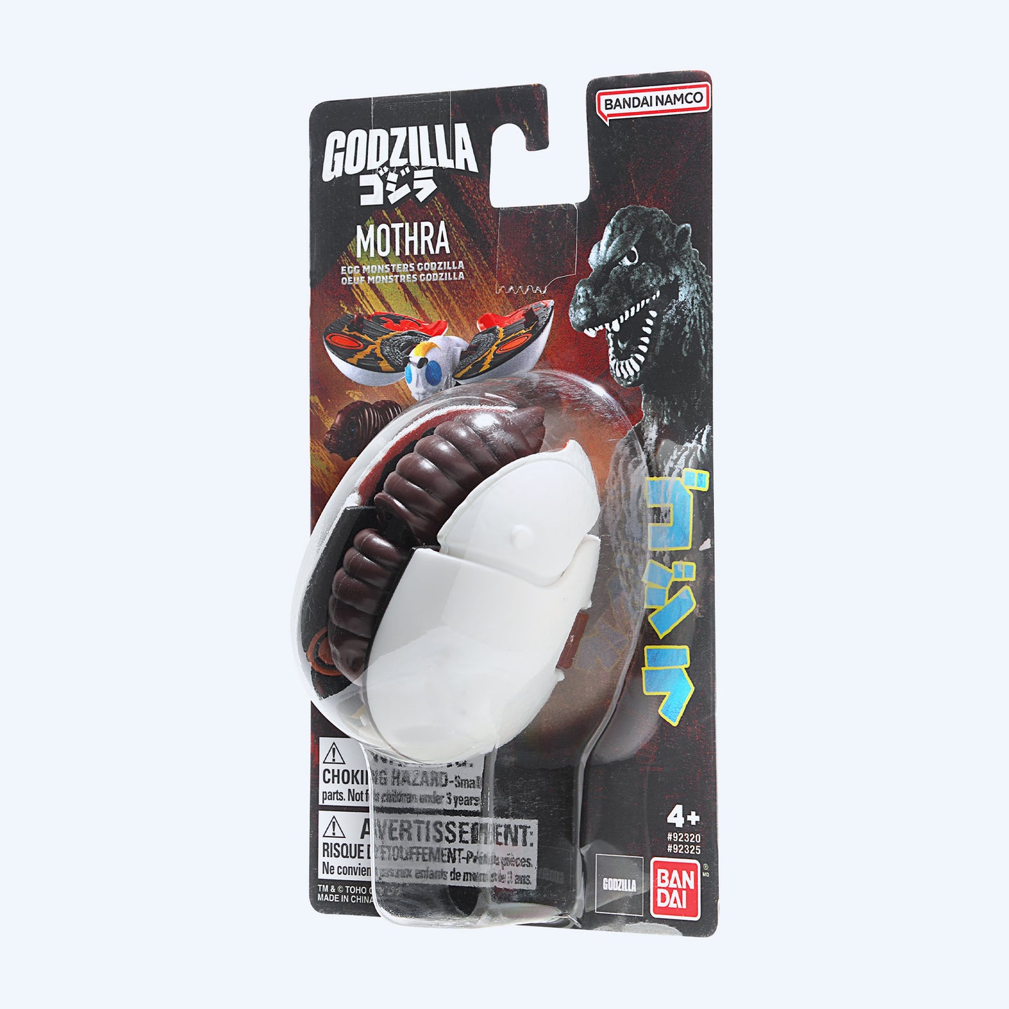 Mothra Transforming Egg (1964) – Godzilla