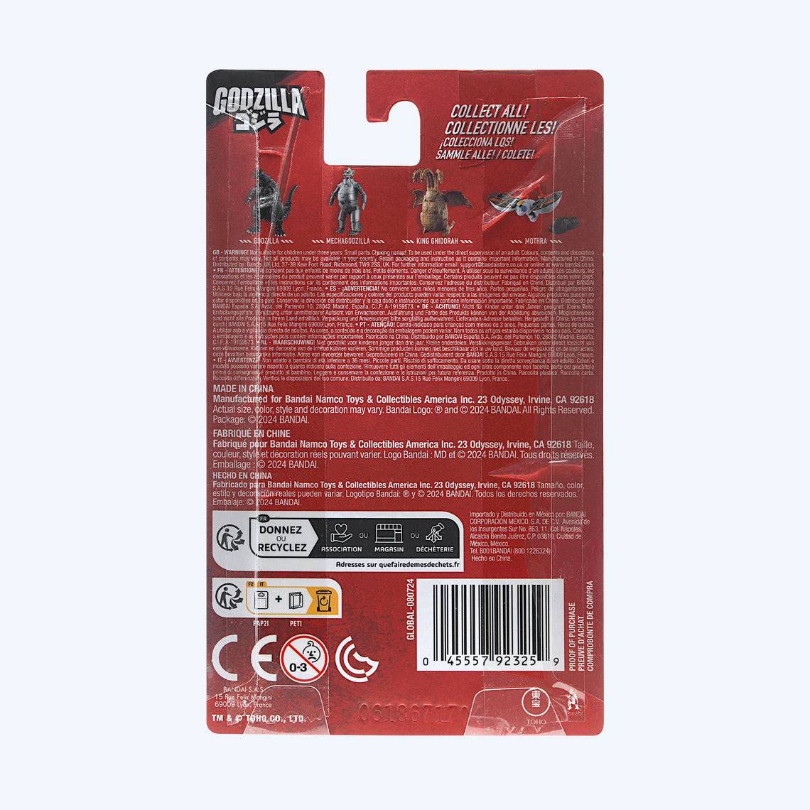 Mothra Transforming Egg (1964) – Godzilla