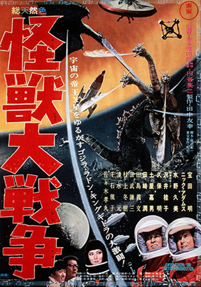 Rodan the Flying Kaiju | Godzilla Monsterpedia