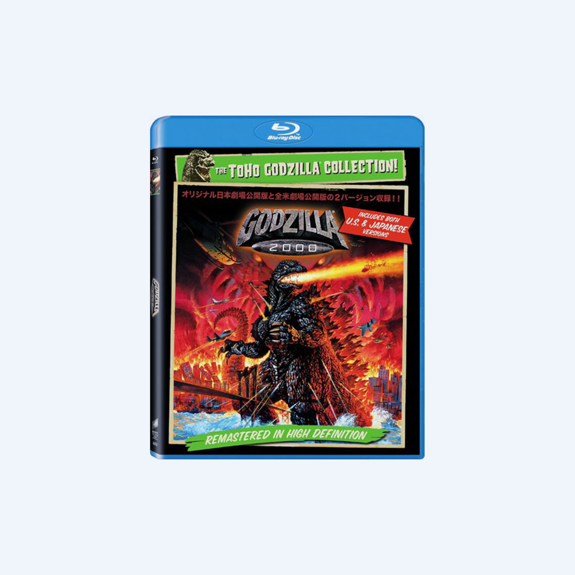 Godzilla DVD & Blu-ray Collection | Godzilla Store