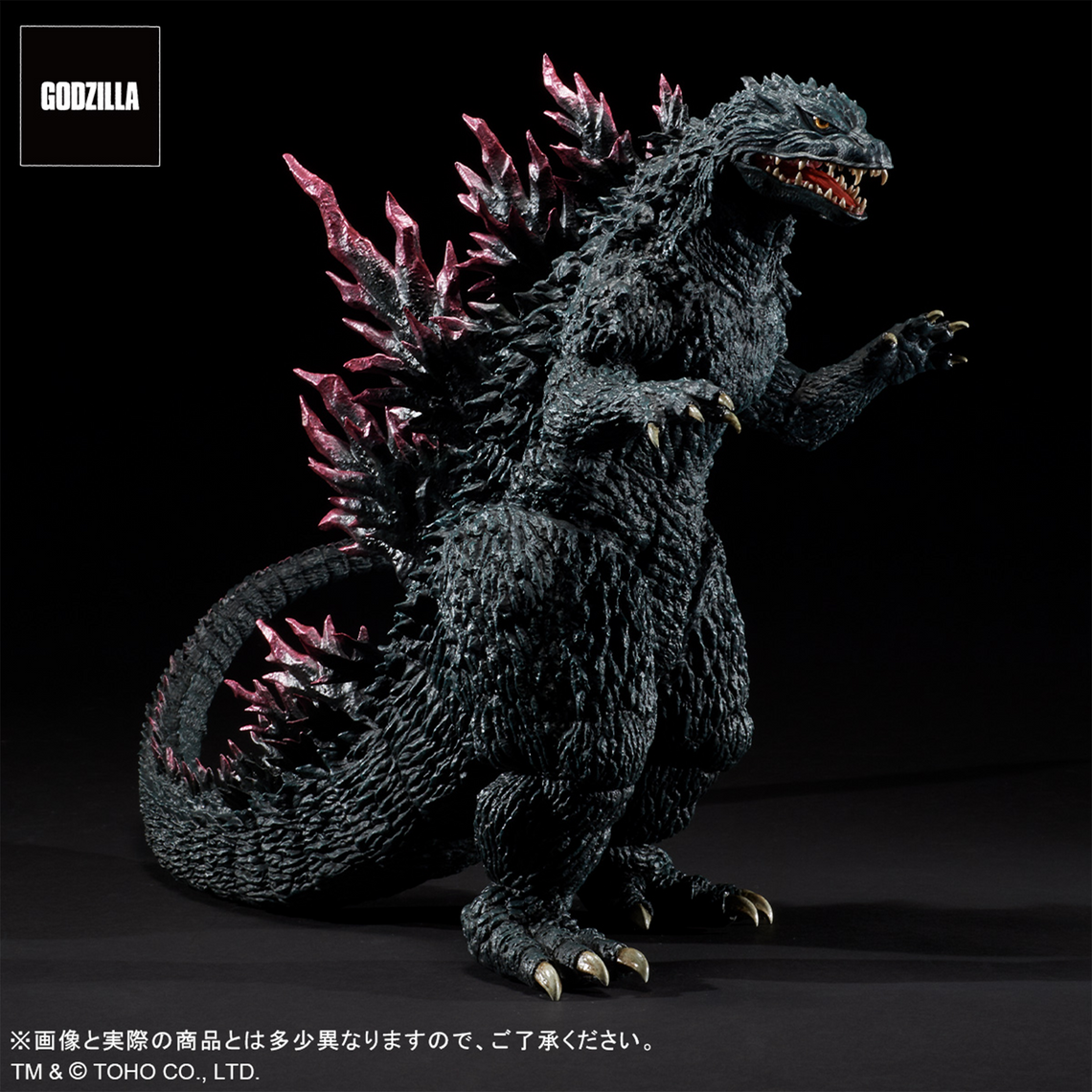 Collectibles: Figures, Statues, Plush, Toys & More | Godzilla Store