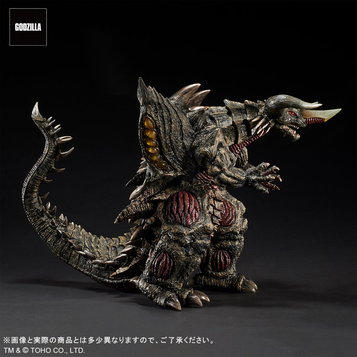 Godzilla Official Website | News, Monsters, Shop, & More