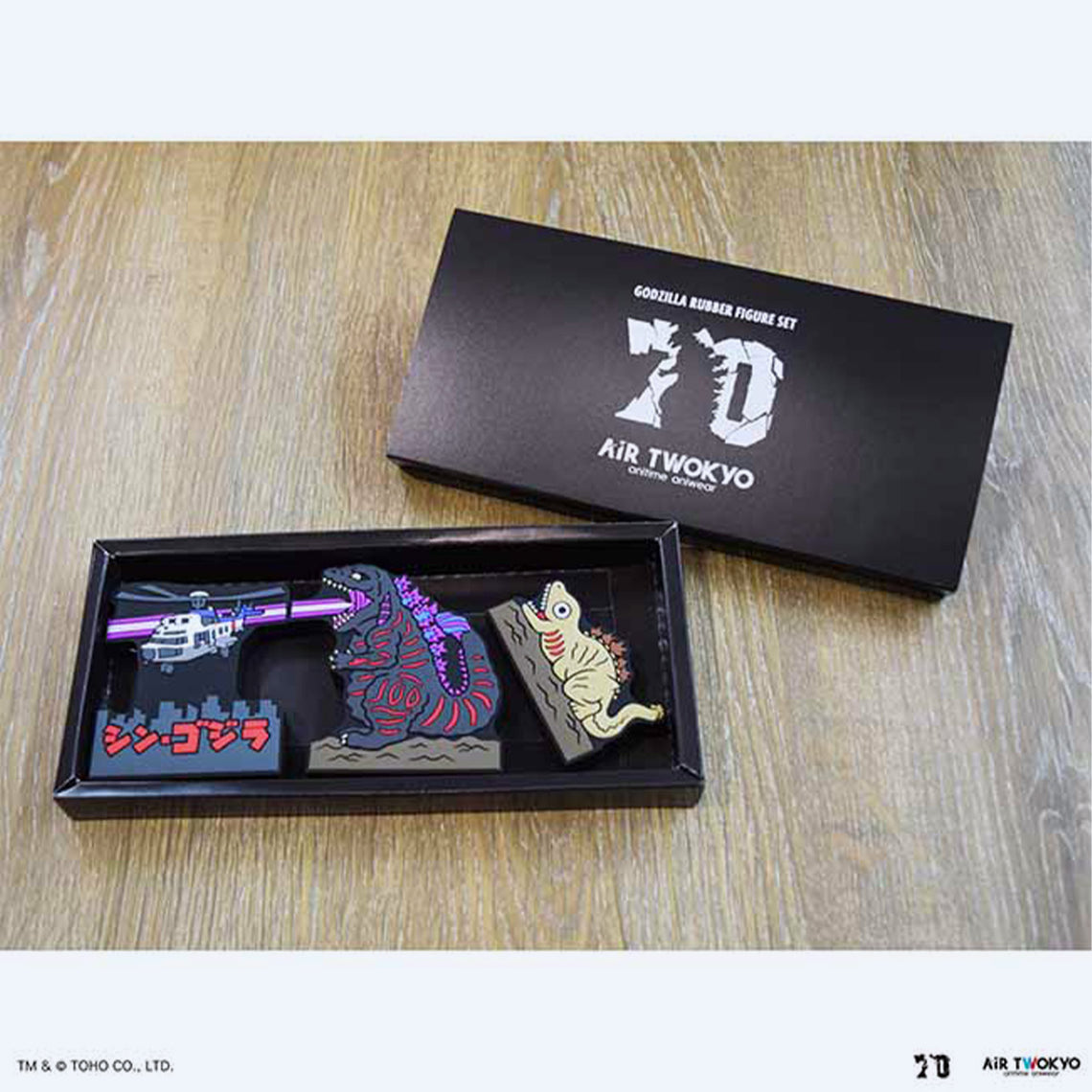 Godzilla 70th Anniversary Shin Godzilla Rubber Figure Set