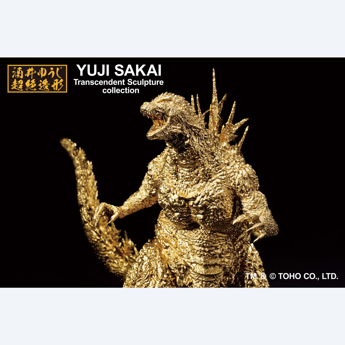 Godzilla (2023) "Godzilla Minus One" Ichibansho Figure - Gold ver.