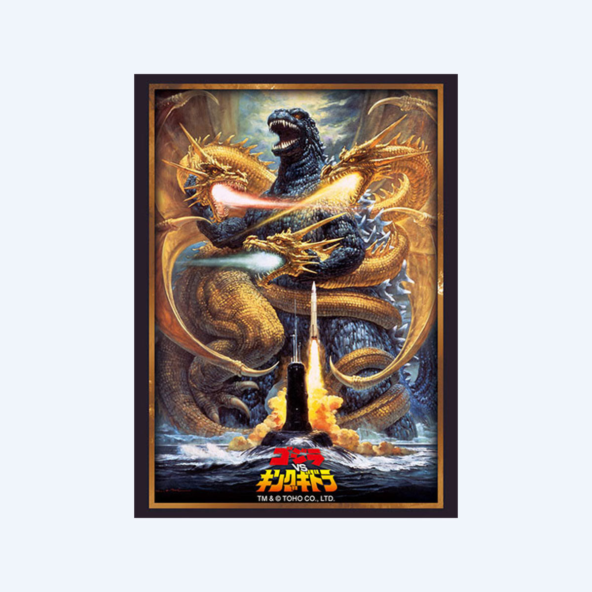 Bushiroad Sleeve Collection High Grade Vol.4894 ‘Godzilla vs. King Ghi