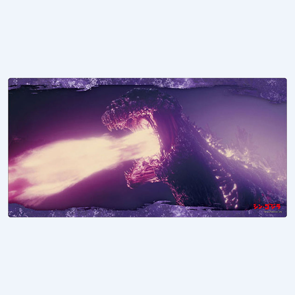 Shin Godzilla (2016) | Monsterpedia