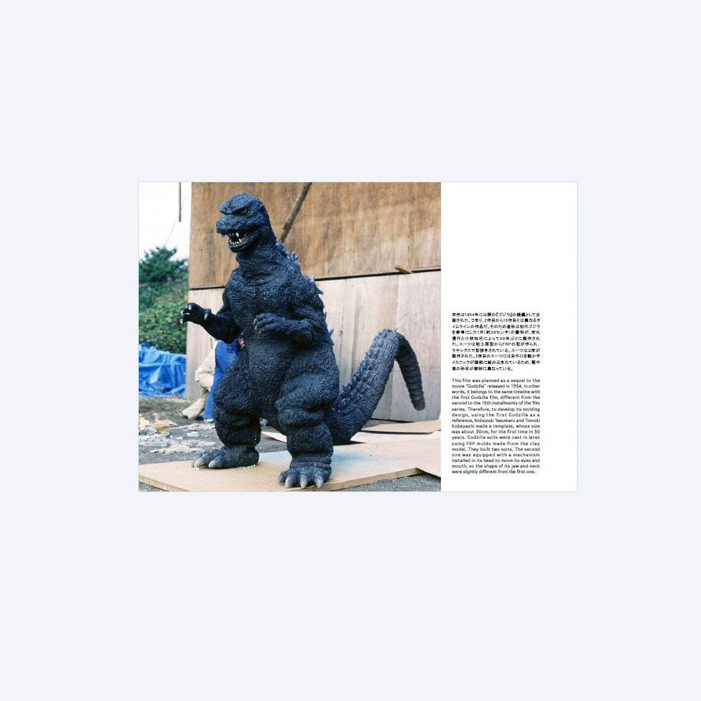 Godzilla Books: Art & Visuals | Godzilla Store