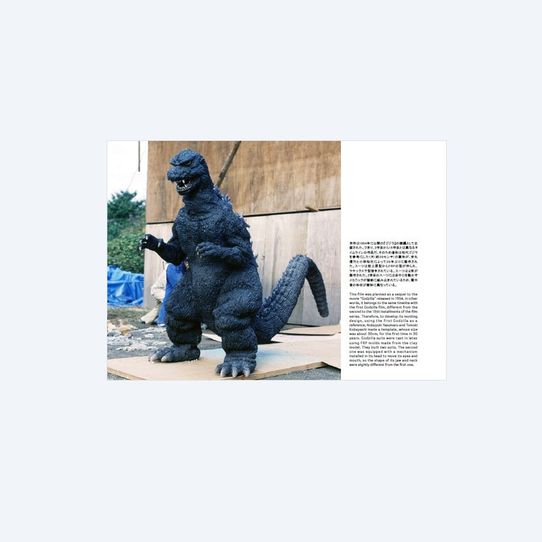 Godzilla Books: Art & Visuals | Godzilla Store