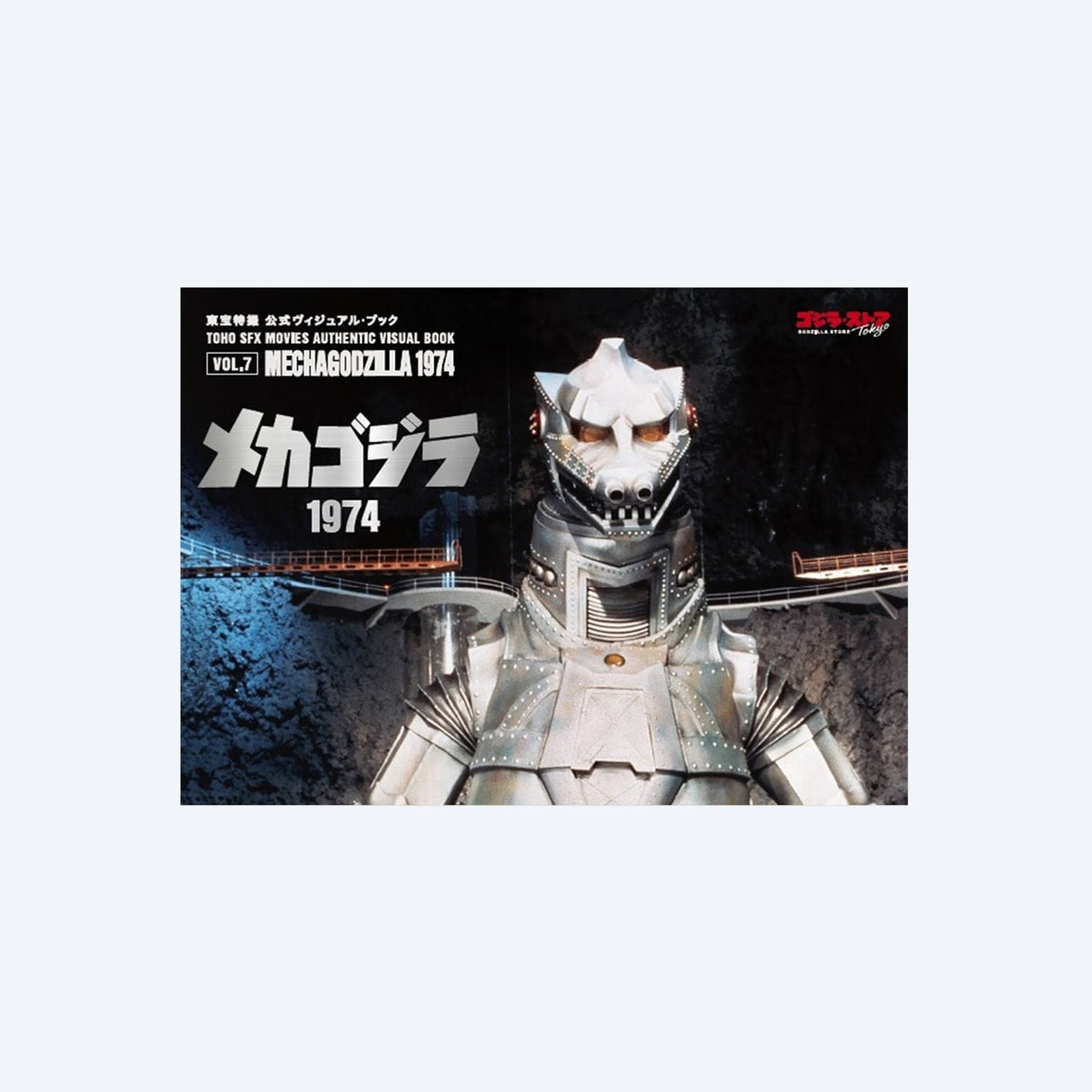 Mechagodzilla: Action Figure, Merch, & More | Godzilla Store