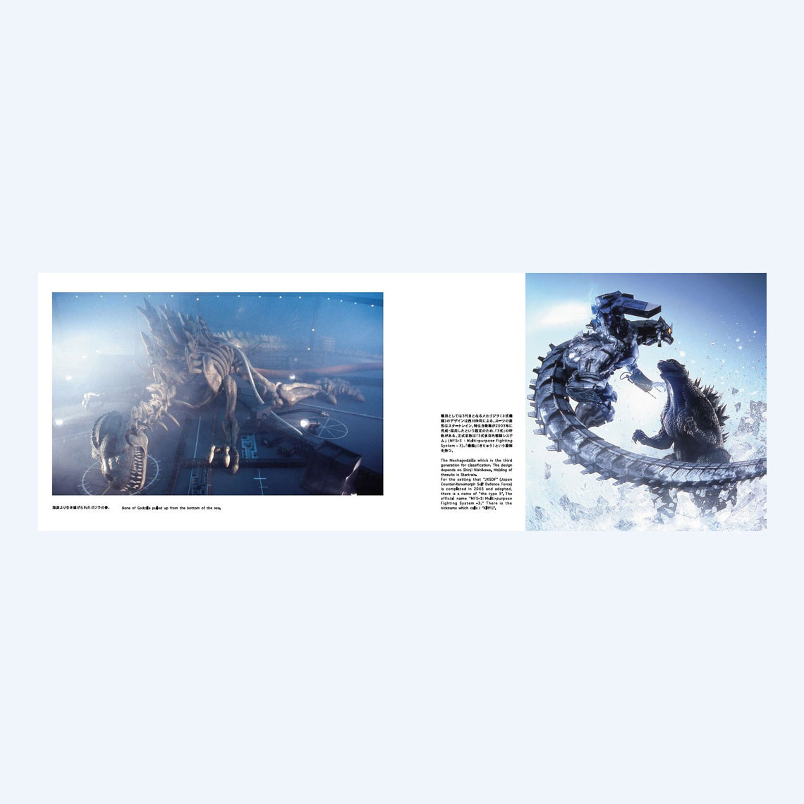 Godzilla Books: Art & Visuals | Godzilla Store