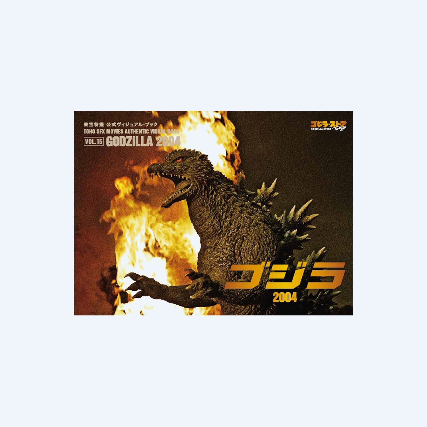 Godzilla Books: Art & Visuals | Godzilla Store