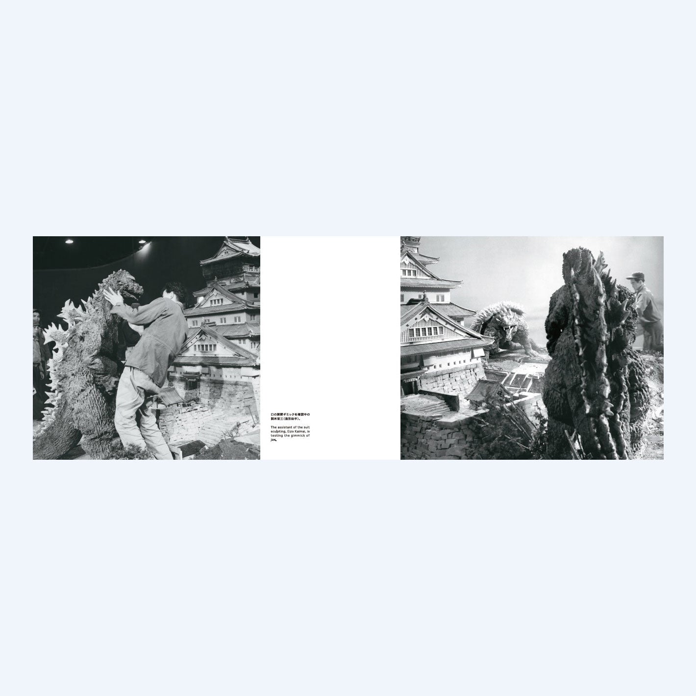 Godzilla Books: Art & Visuals | Godzilla Store