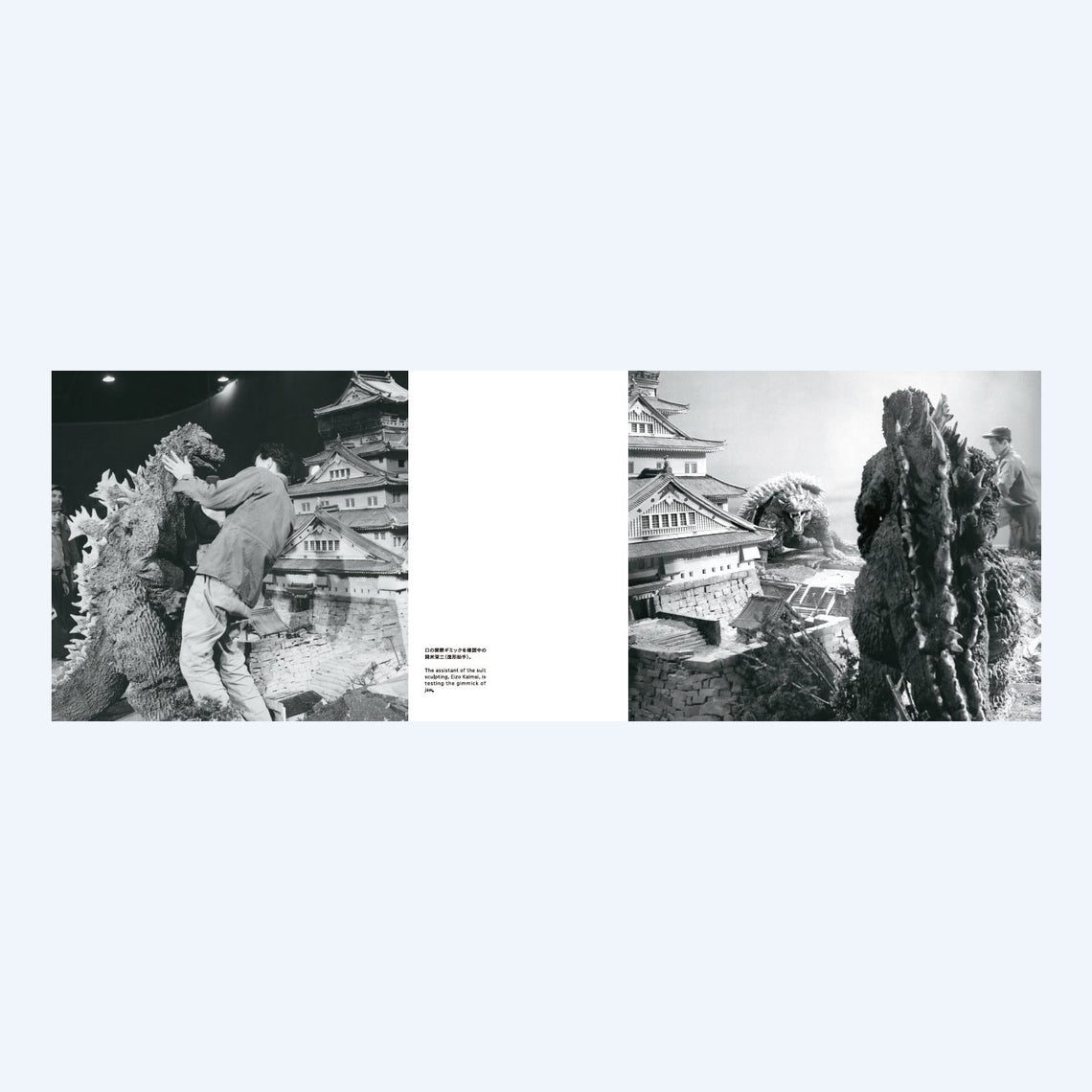 Godzilla Books: Art & Visuals | Godzilla Store