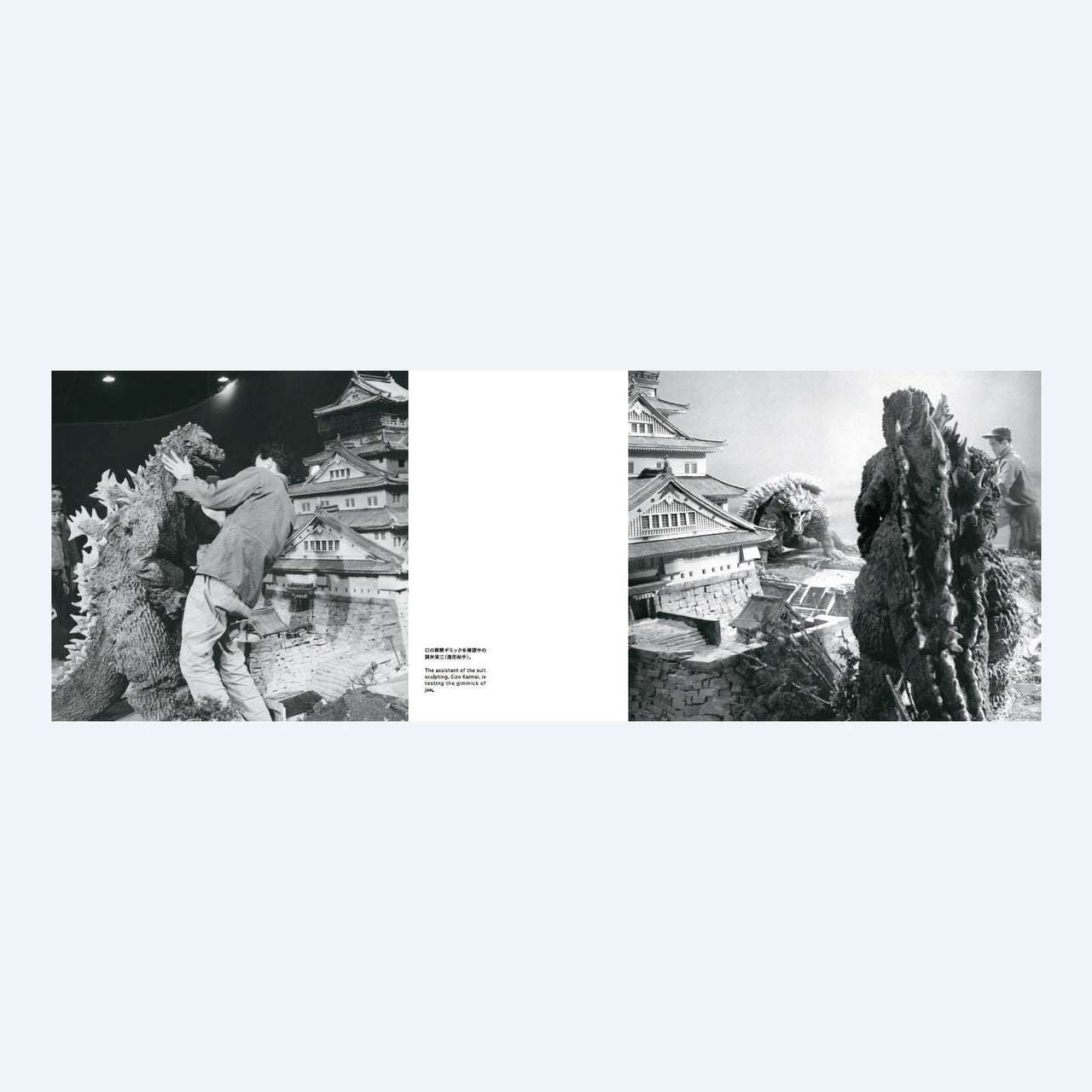 Godzilla Books: Art & Visuals | Godzilla Store