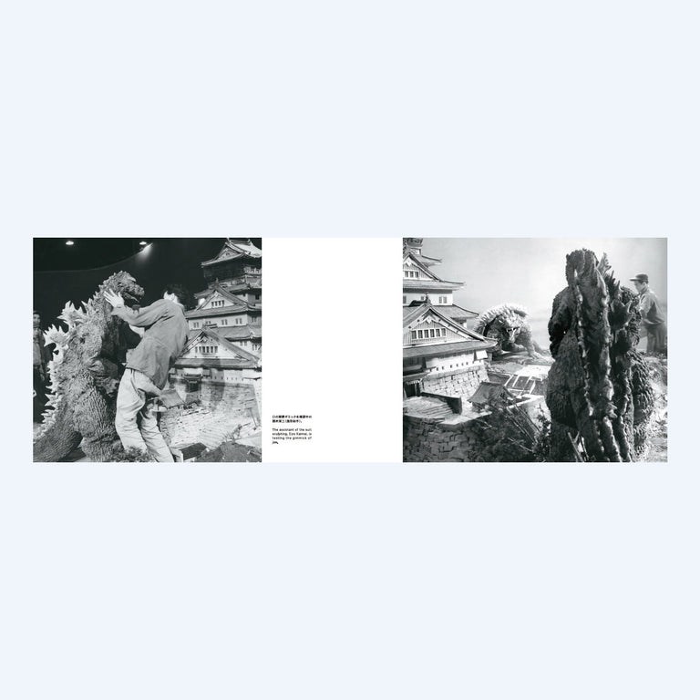 Godzilla Books: Art & Visuals | Godzilla Store