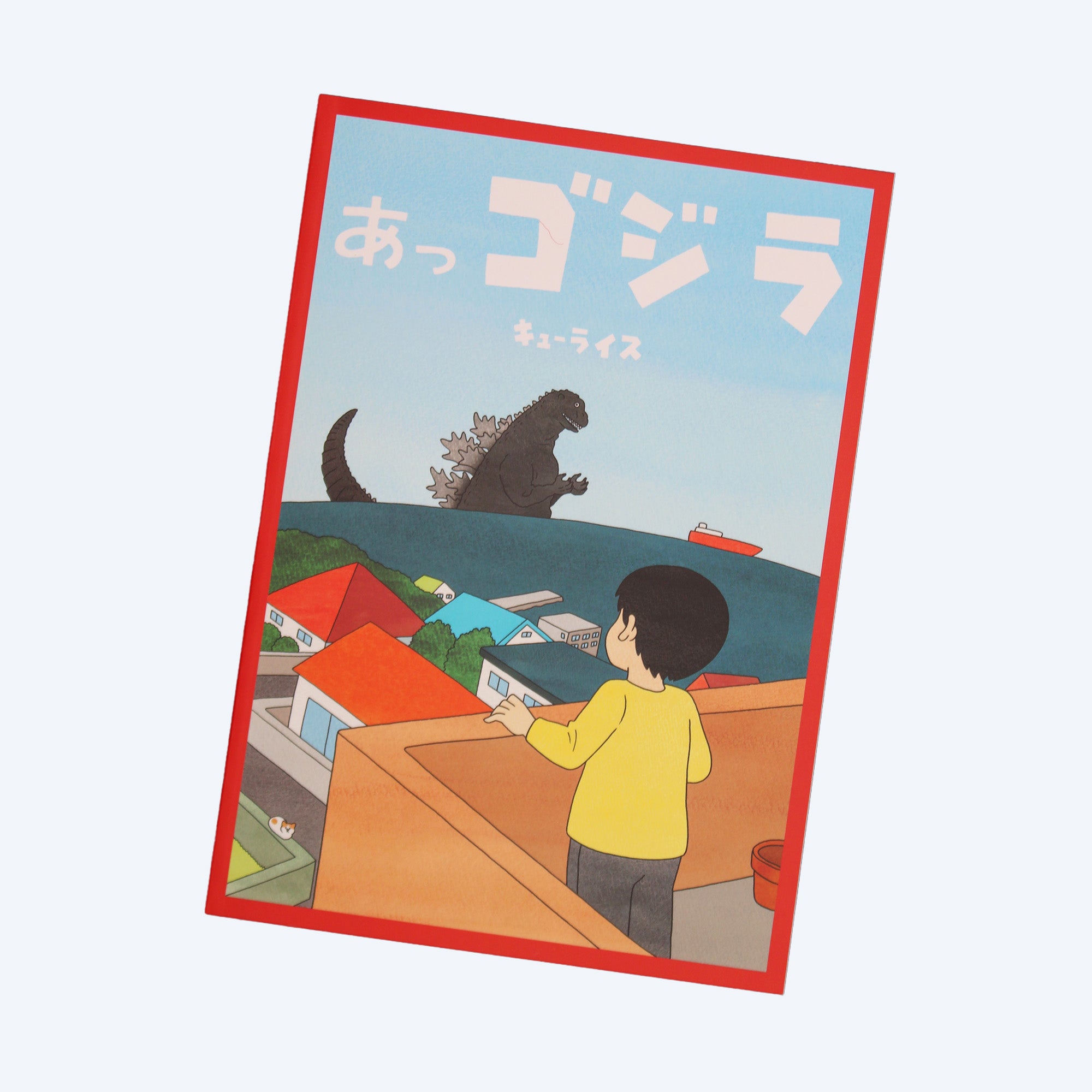 Baby Godzilla - Godzilla Junior | Godzilla Monsterpedia