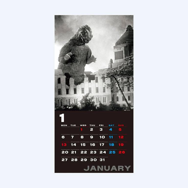2025 Godzilla 70th Anniversary Calendar