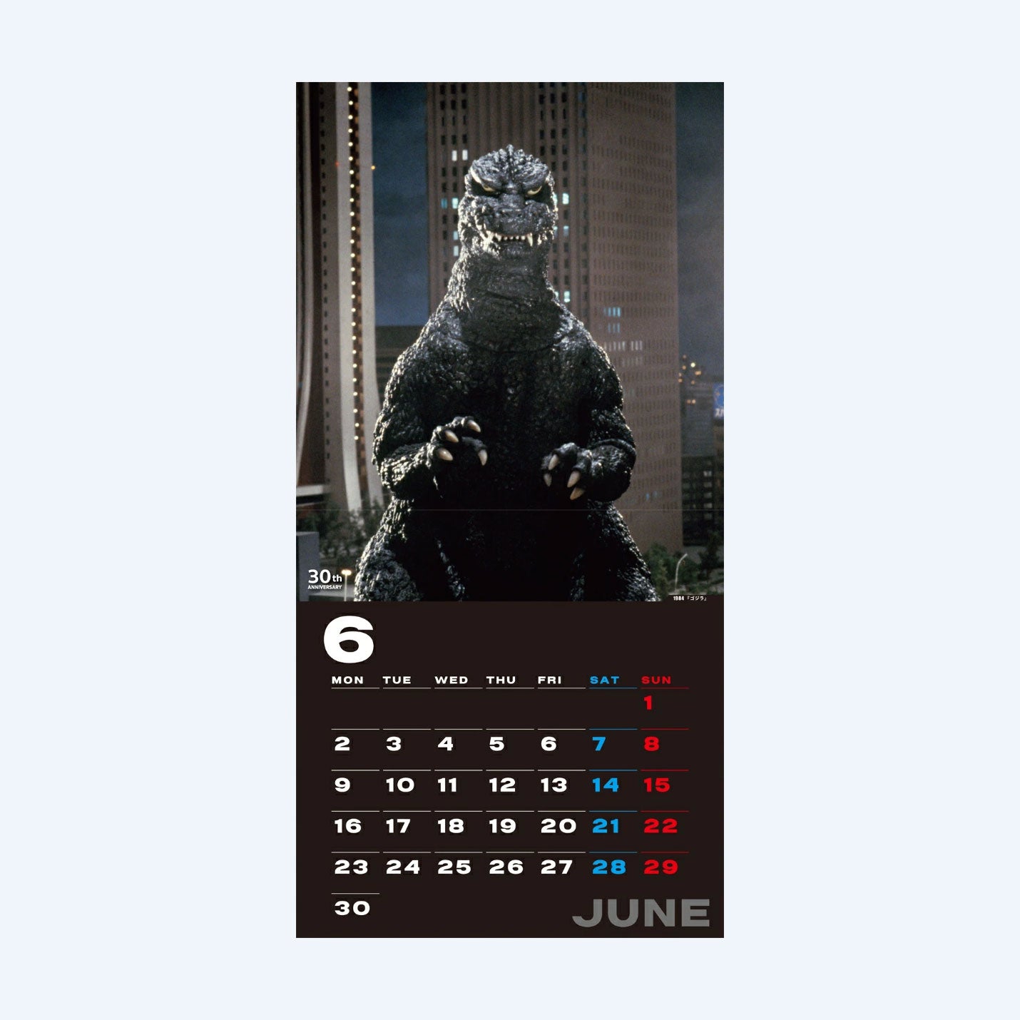 2025 Godzilla 70th Anniversary Calendar
