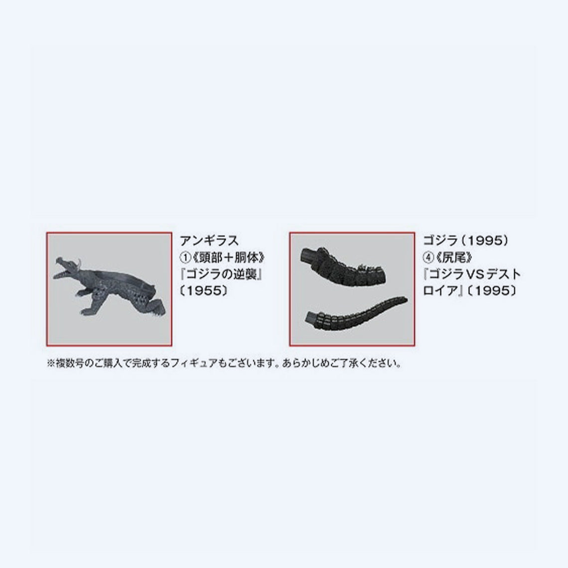 Godzilla Media : Books, Blu-ray & Vinyl | Godzilla Store