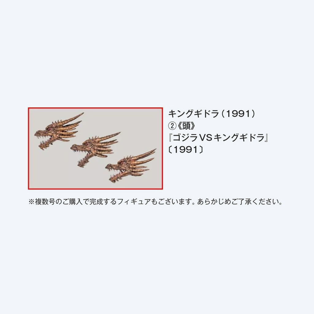 Godzilla Books: Art & Visuals | Godzilla Store