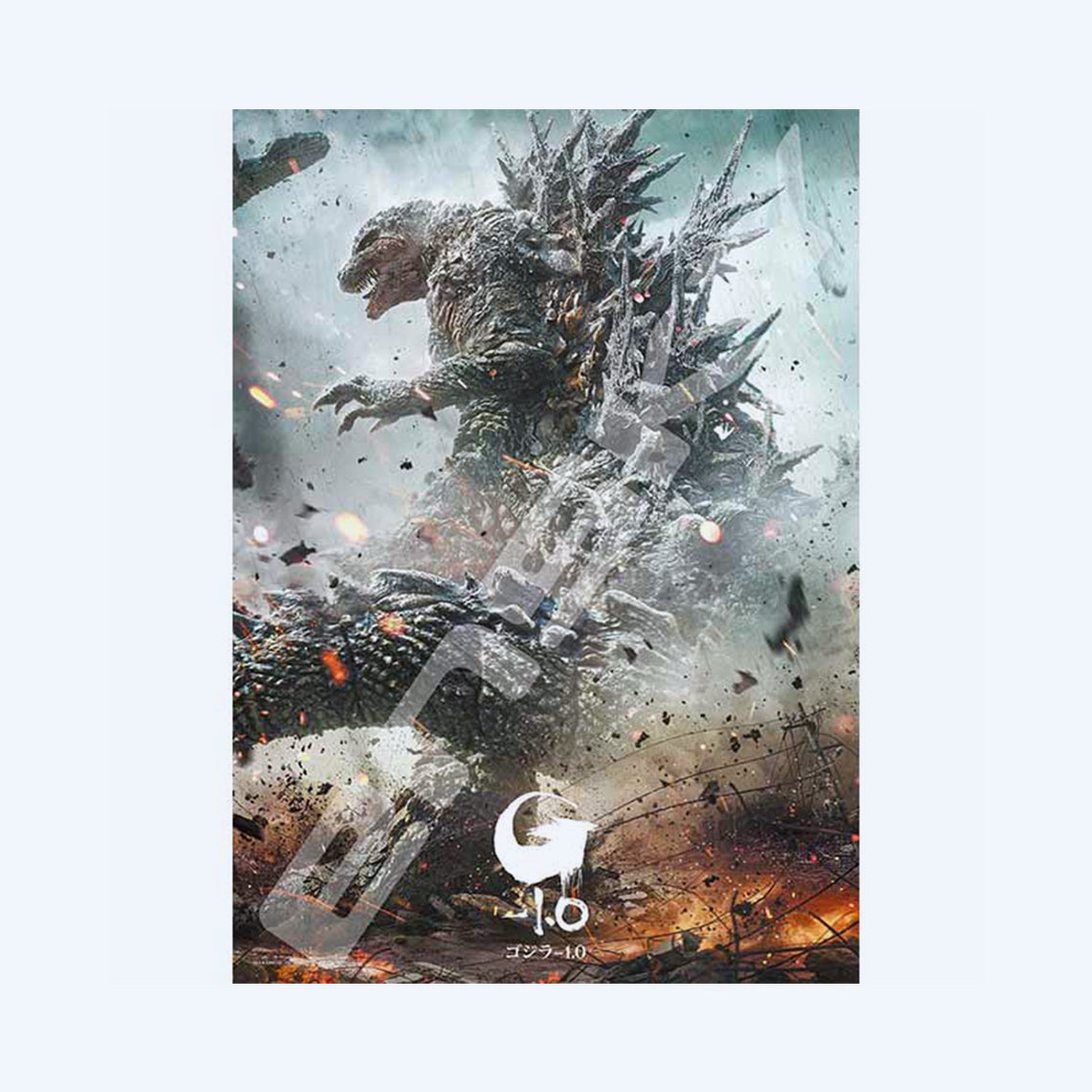 Godzilla Puzzles & Games | Godzilla Store