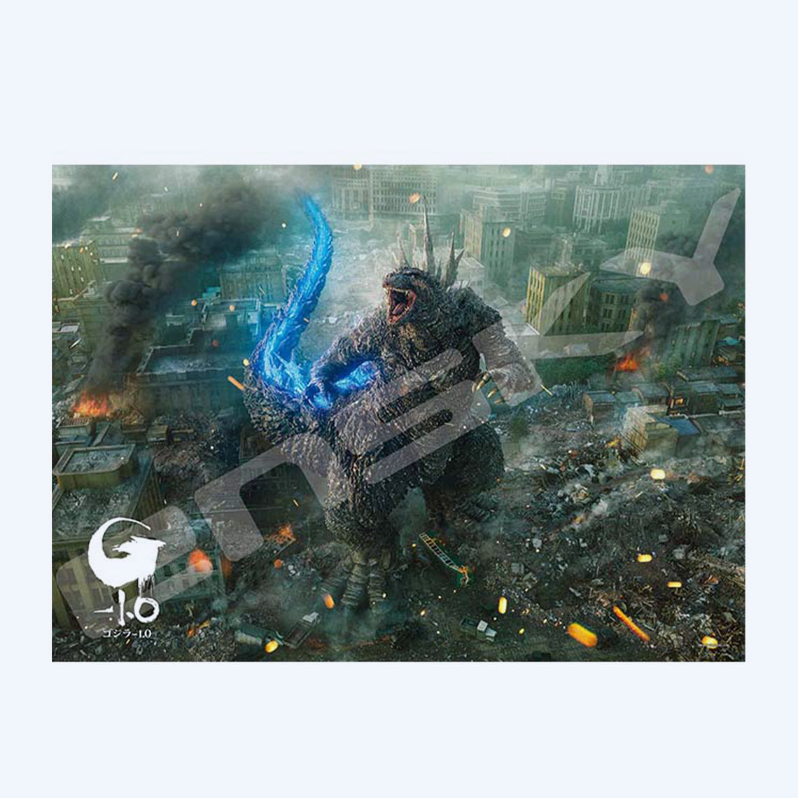 Godzilla Puzzles & Games | Godzilla Store