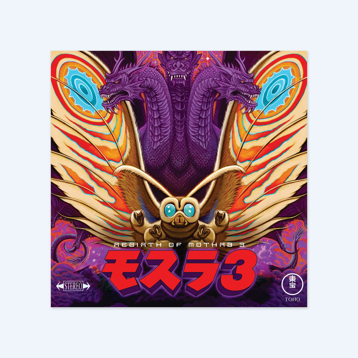 Mothra Merch: Toys, Figures, Plush, & More | Godzilla Store