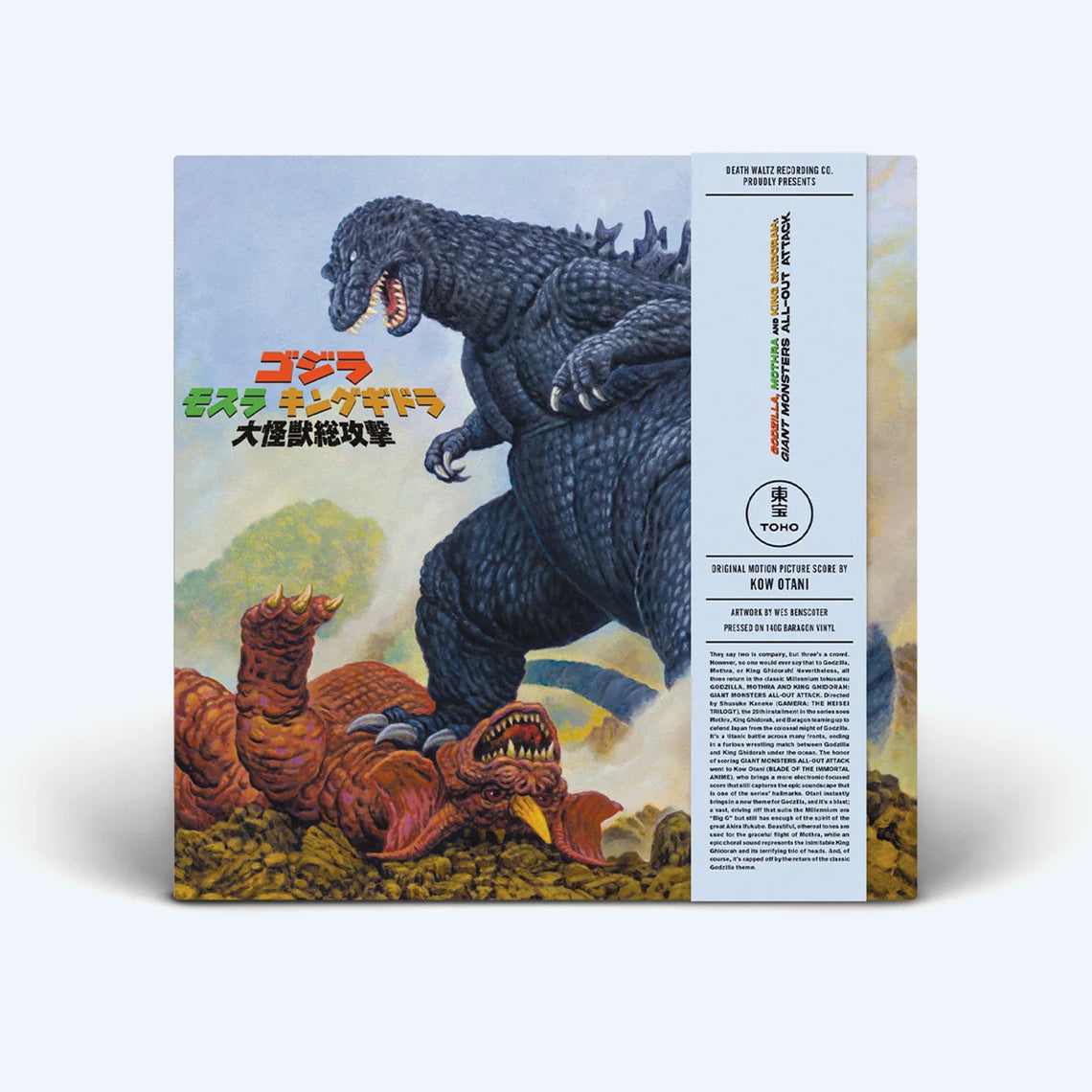 Godzilla: Statues, Figurines, & More | Godzilla Store – Page 4