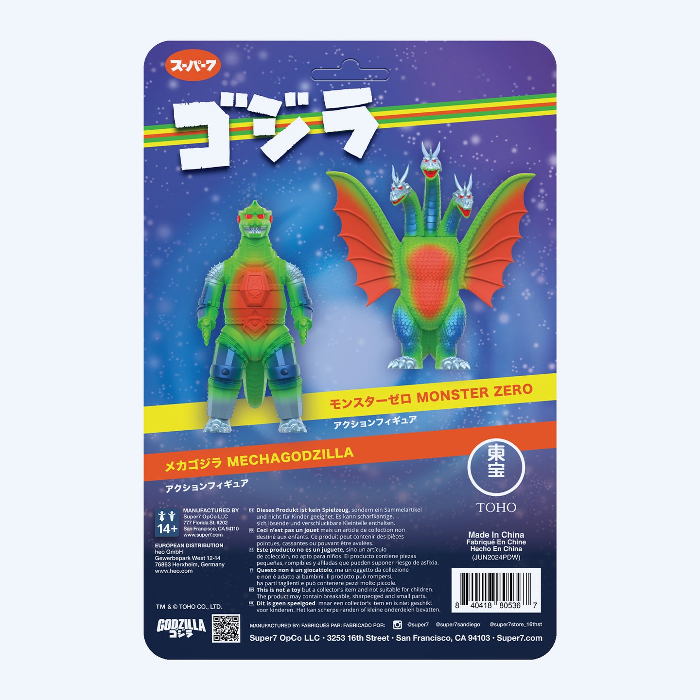 Toho ReAction Figures Wave 09 - King Ghidorah (60th Anniversary) – Godzilla