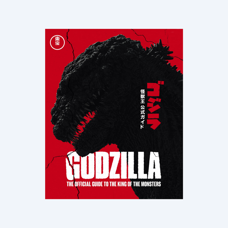 Godzilla Books: Art & Visuals | Godzilla Store