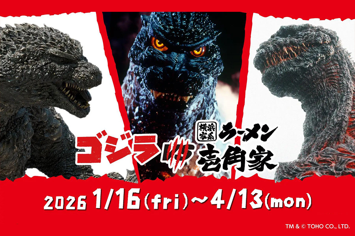 Godzilla Invades Japanese Ramen Shops with Goods and a Special Menu