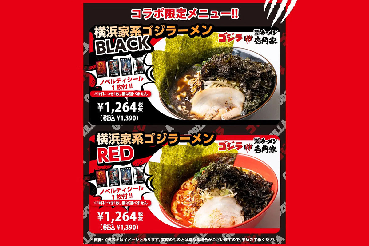 Godzilla Invades Japanese Ramen Shops with Goods and a Special Menu