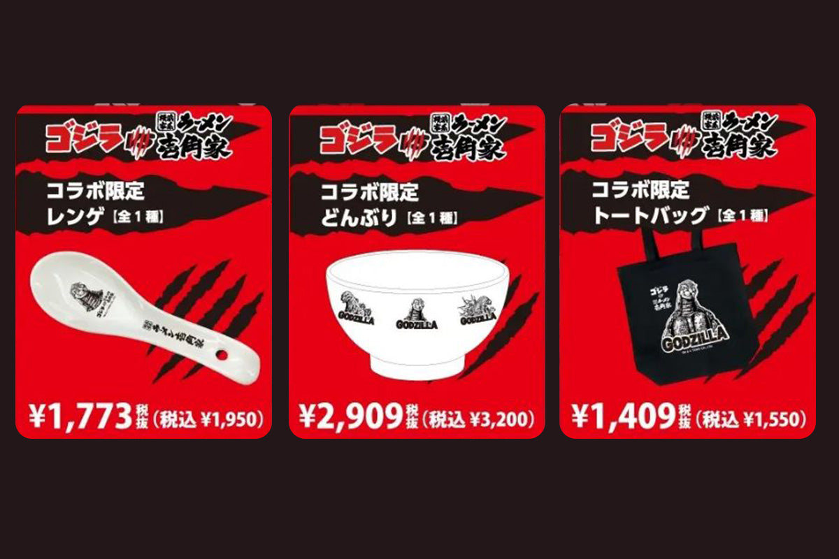 Godzilla Invades Japanese Ramen Shops with Goods and a Special Menu