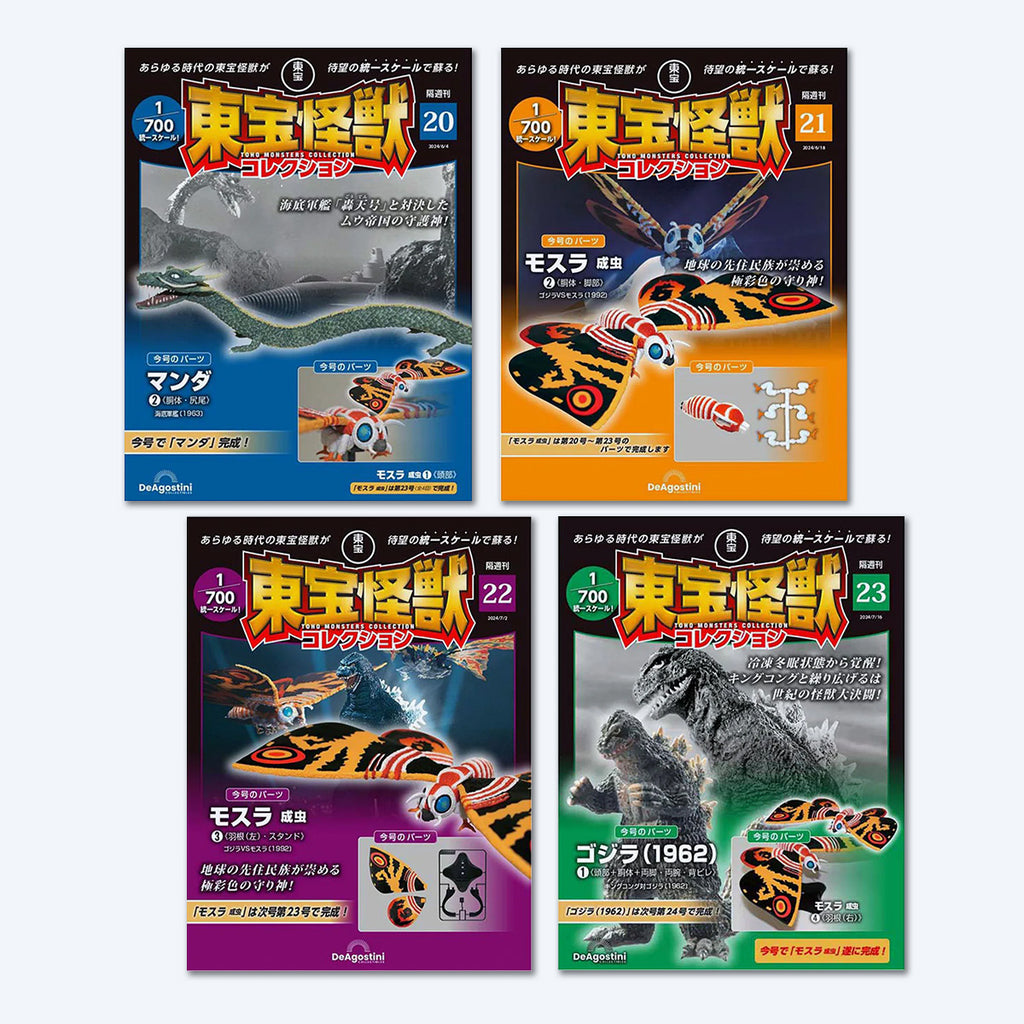 Godzilla Books: Art & Visuals | Godzilla Store