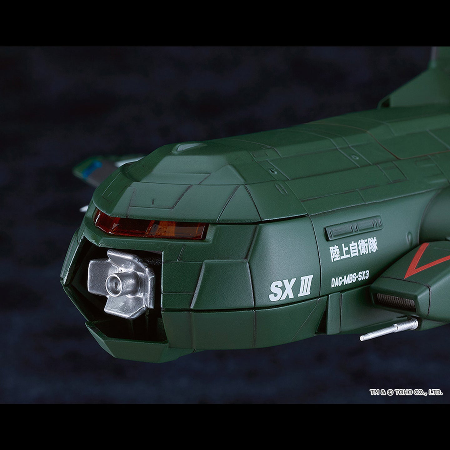 MODEROID Super X3 – Godzilla