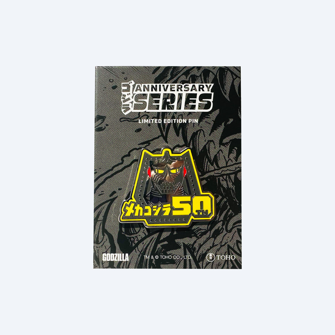 Godzilla Wallpapers for Your Phone, Tablet, and Computer