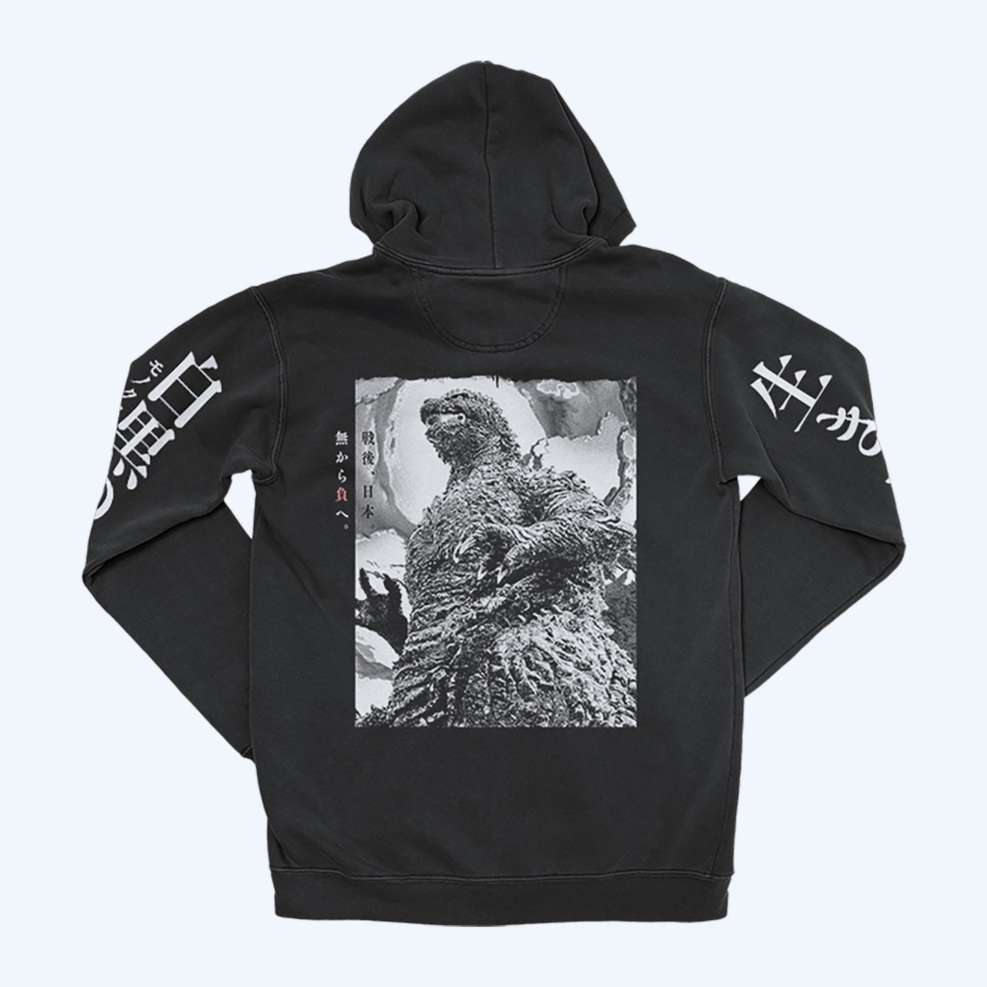 Minus One Merchandise: Figures, Shirts, & More | Godzilla Store