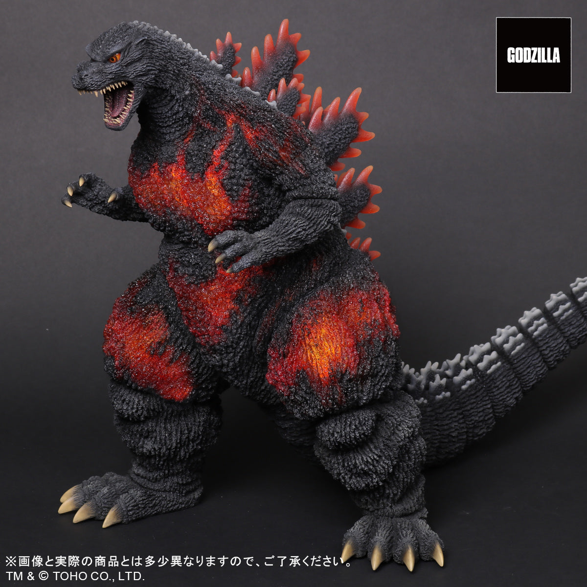 Collectibles: Figures, Statues, Plush, Toys & More | Godzilla Store