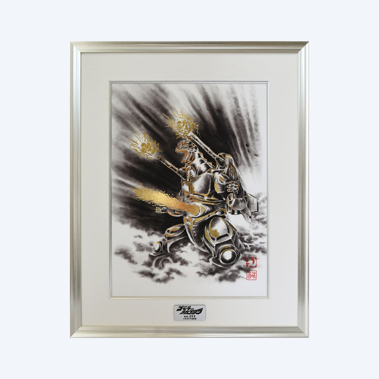 Prints & Posters – Godzilla