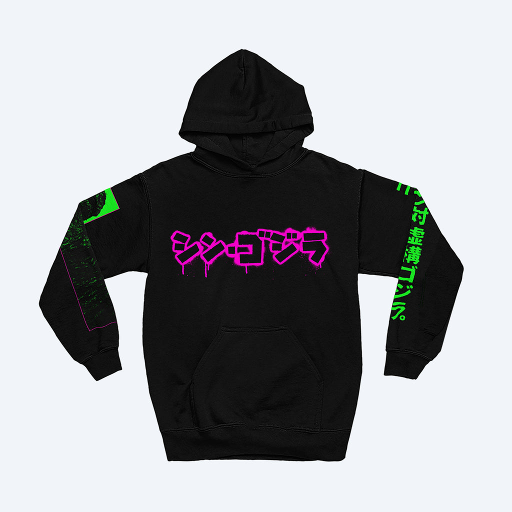 Monster Apparel & Other Kaiju Clothing | Godzilla Store