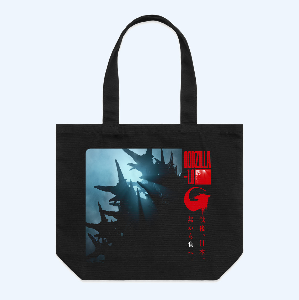 Minus One Merchandise: Figures, Shirts, & More | Godzilla Store