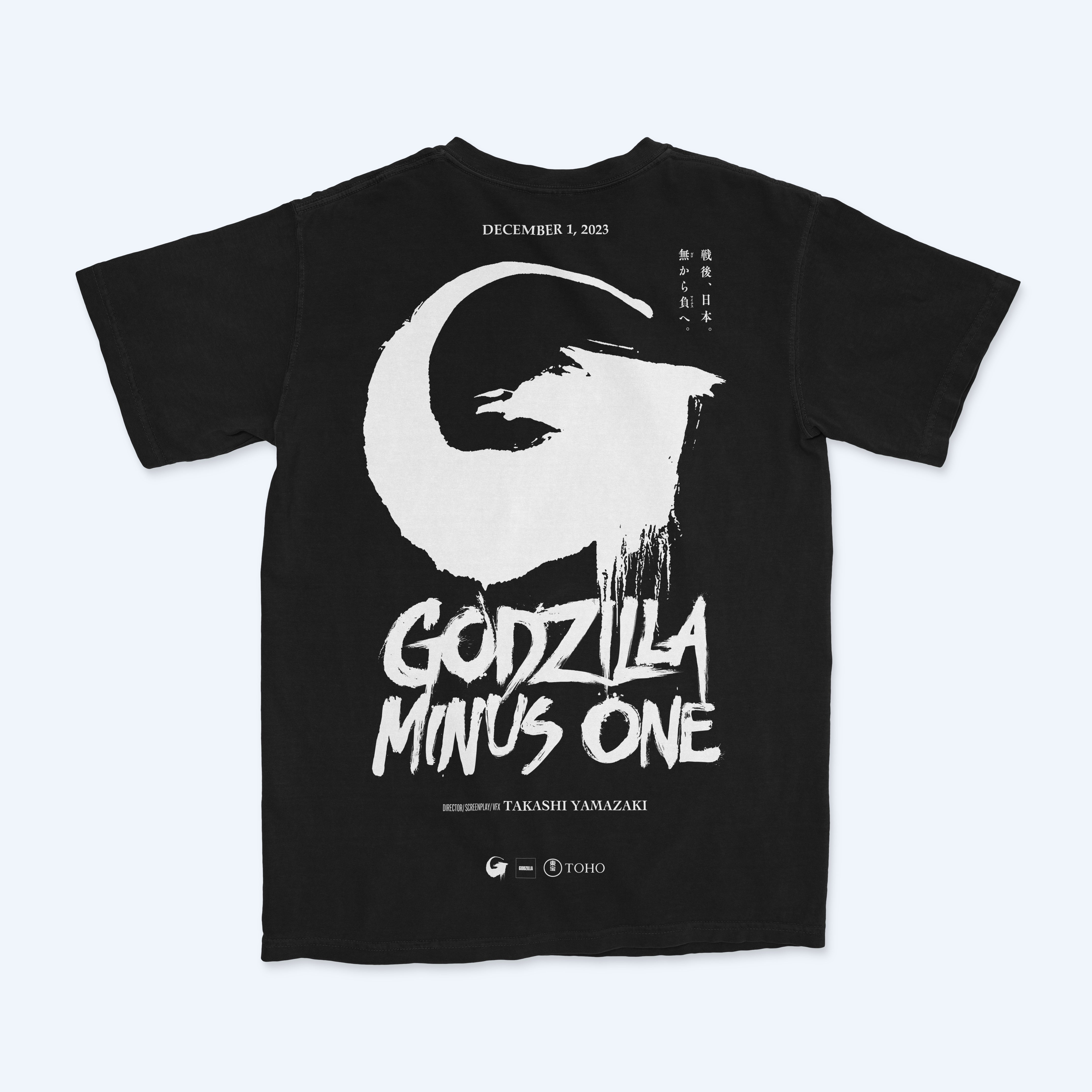 Godzilla Minus One Godzilla (2023) | Monsterpedia