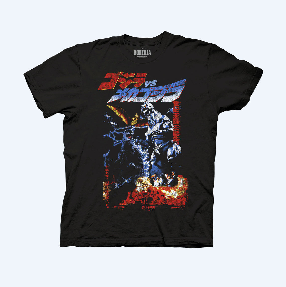 Official Godzilla T-Shirts | Godzilla Store