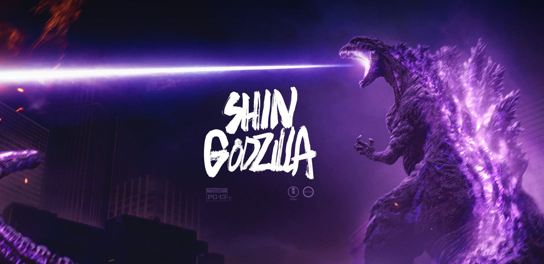 'Shin Godzilla' Returns to North American Theaters in 4K on August 14
