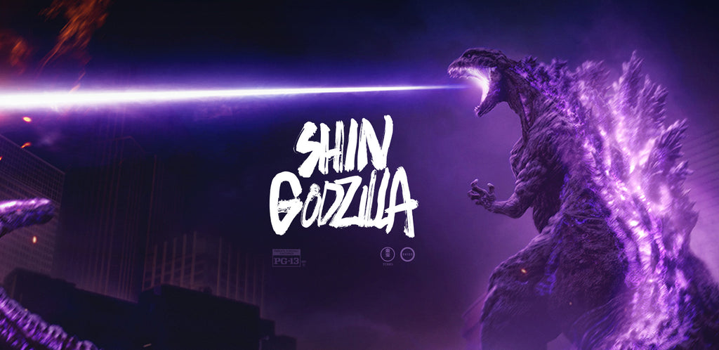 'Shin Godzilla' Returns to North American Theaters in 4K on August 14